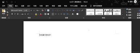 用c 实现记事本功能 c 打开记事本 csdn博客
