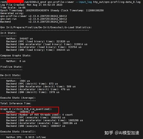 Qualcomm Ai Engine3在android 推理dinov2 知乎