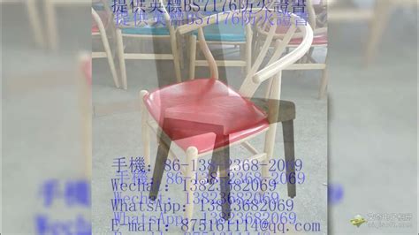 原木餐檯椅訂製廠家靠背編藤餐枱椅訂造防火皮革坐墊餐椅訂做茶餐飯店食肆餐廳餐檯椅訂造廠家阻燃皮革坐墊椅子白蠟木實木高檔扶手餐檯椅烤肉