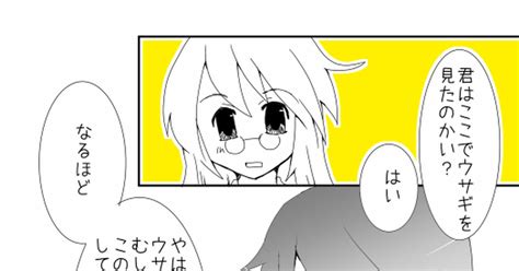 ぴくゆり3 【ぴくゆり3】ウサギを探す間の、なんでもない話【お花見】 環月紙袋新刊委託中のマンガ 漫画 【ぴくゆり3】お花見