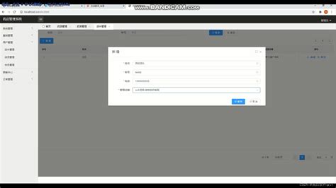 基于ssm的药房药店药品管理系统ssm药房药品管理系统简单实现 Csdn博客