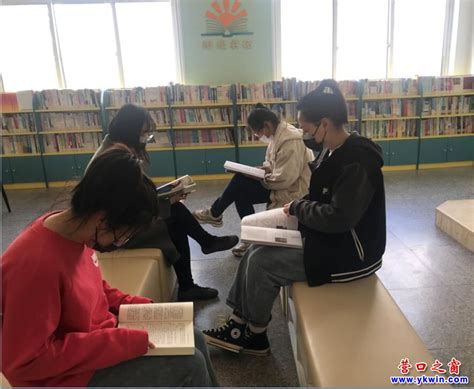 新腾达社区开展“世界读书日”活动 温馨社区 营口之窗辽宁营口信息门户网