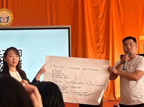 Орхон аймгийн Орхон аймгийн Боловсролын газар