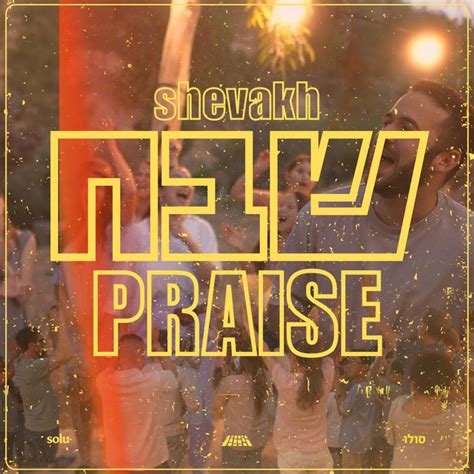 Solu Israel Songs Events And Music Stats