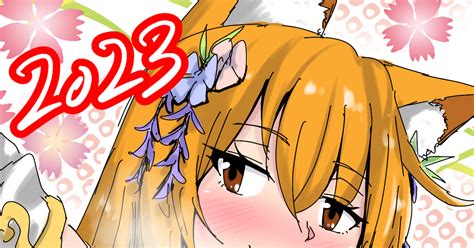 白猫プロジェクト コリンのわき納め たばたばの木のイラスト Pixiv