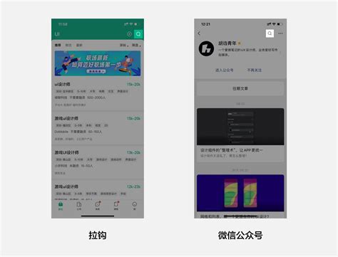 移动端搜索功能超全面总结 胡诌青年 站酷ZCOOL