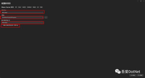 Blazor
