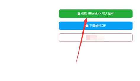 如何在小程序中使用hbuilderx中的echarts图形插件？ Csdn博客