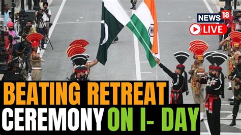 Independence Day LIVE News Beating Retreat Ceremony At Attari Wagah