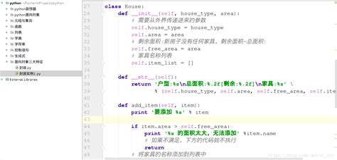 Python中面向对象三大特征在python中 一个对象的特征也称 Csdn博客