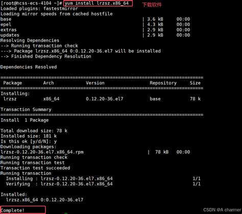 畅游 Linux 开发天地：yum 与 Vim 详解vmix For Linux Csdn博客