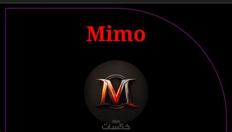 تعليم لغات برمجة صفحات الويب Html Css خمسات