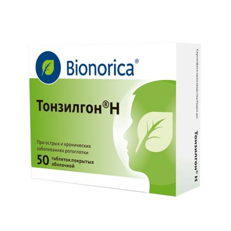Тонзилгон цена в аптеках Рязань купить Поиск лекарств