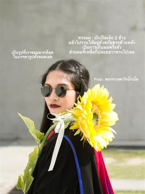 ไอเดียทรงผม Prop ถ่ายรูปรับปริญญา🌻 แกลเลอรีที่โพสต์โดย Pookiefoodie Lemon8