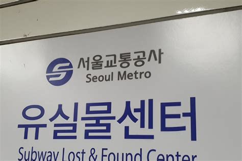 승객 개인정보 다루는 업무를 사회복무요원이 노컷뉴스