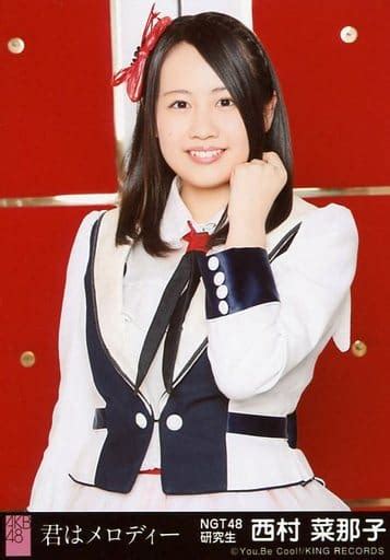 Official Photo Akb48 Ske48 Idol Ngt48 Nishimura Kyoko Max