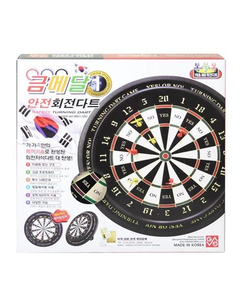 보리보리소이토이 금메달 안전 회전 다트 소 돌려돌려 과녁판 다트게임 장난감