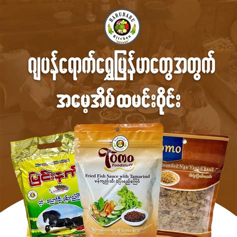 Harubaru အိမ်မှာတုန်းကထမင်းမစား ဂျပန်‌ရောက်မှအိမ်ထမင်း၊အိမ်ဟင်း ကိုလ