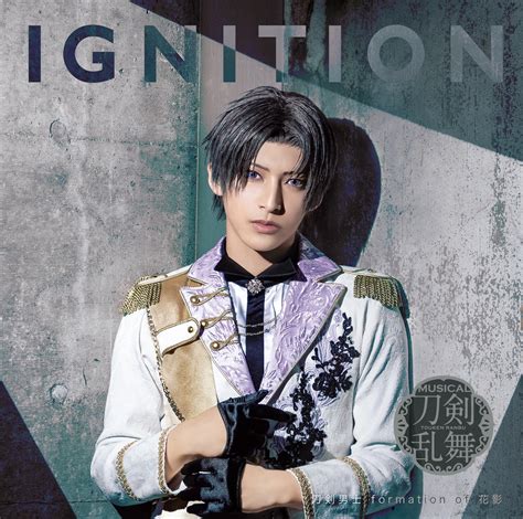 シングルcd『ignition』 プレス限定盤e ＊へし切長谷部メインジャケット ミュージカル『刀剣乱舞』