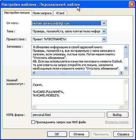 Outlook Mapilab