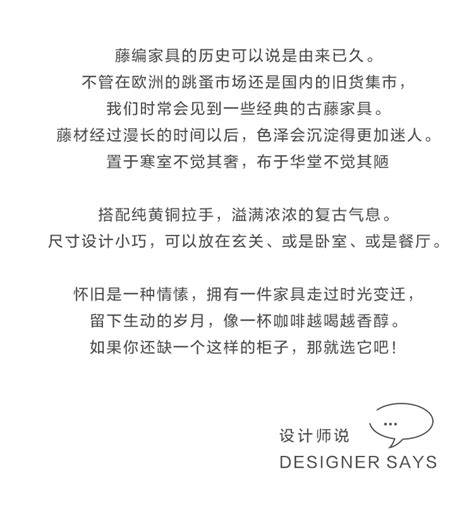 日式餐边柜实木樱桃木藤编柜北欧客厅中古储物柜橡木碗柜茶水柜 阿里巴巴