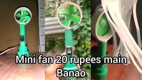 How To Make Mini Fan20rupees Main Banao Easy Youtube