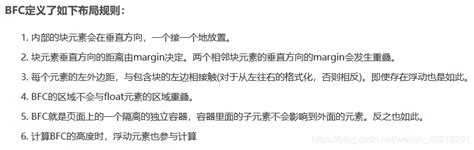 css中overflow hidden的使用方法 web开发 亿速云