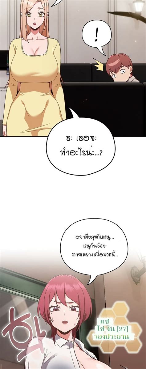 อ่าน A Sweet Part Time Job ตอนที่ 1 1 Th แปลไทย Niceoppai