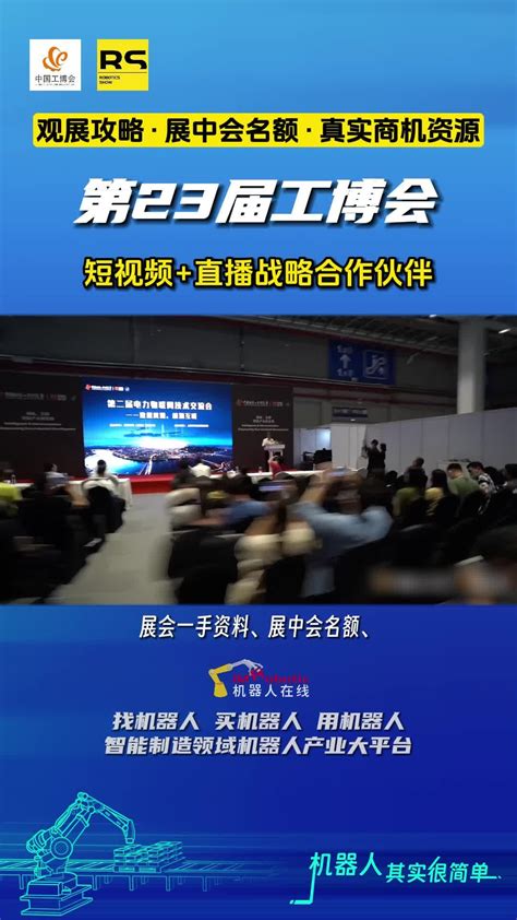阔别3年的上海工博会有啥噱头？行业商机在哪里？ 知乎