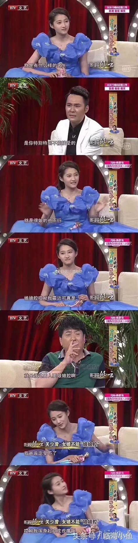 看關曉彤曾經電視訪談，再看今天她與鹿晗的戀情，這嘴巴打的響！ 每日頭條