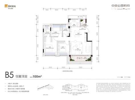 【华润中央公园悦府重庆华润中央公园悦府楼盘】零居室户型图3室2厅2卫建面 100m²房型图 重庆贝壳新房