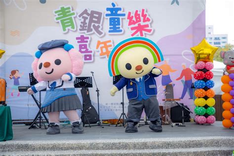 統一企業社會福利慈善事業基金會