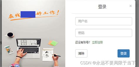 基于ssm的论坛系统的设计与实现【附源码】论坛架构源码 Csdn博客