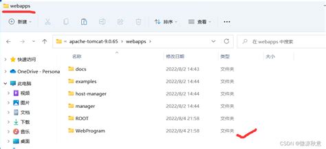 Tomcat安装使用与部署web项目的三种方法tomcat部署web项目 Csdn博客
