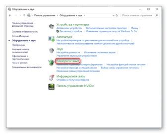 Процесор не працює на повну потужність