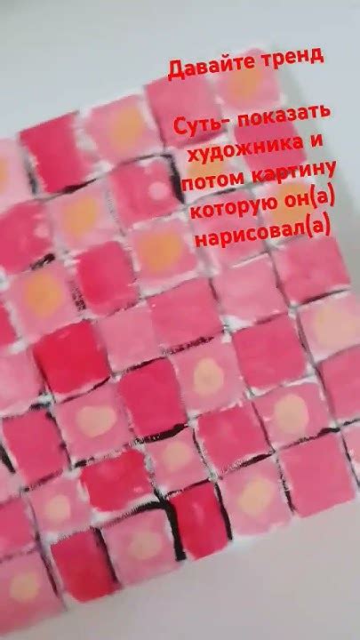 трендд Youtube