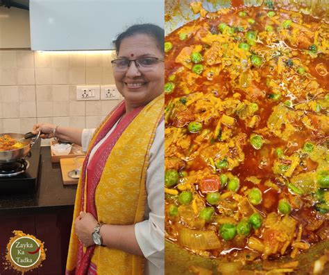 Haldi Ki Sabji Kachchi Haldi Matar Ki Sabji Zayka Ka Tadka