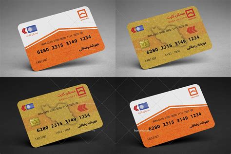 فایل لایه باز کارت بانک مسکن نمایشگاه هنر ایران