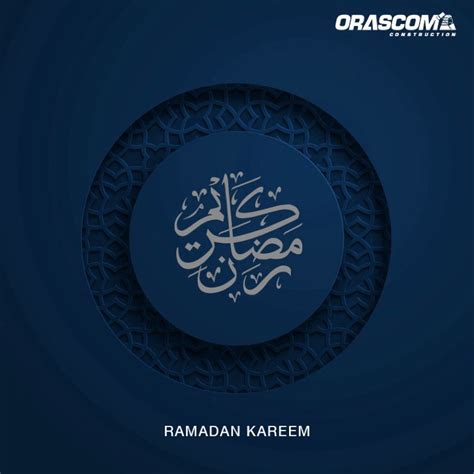 Bassem Farouk Mba Tot On Linkedin Wishing Everyone A Holy Month Full