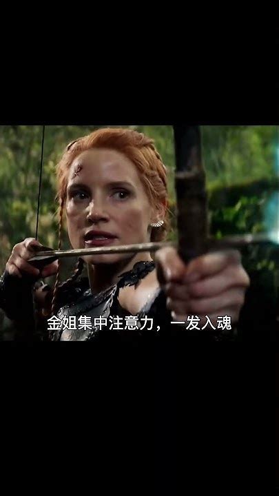 羊角牛臉怪物專吃在森林里迷路的人類《獵神：冬日之戰》 科幻迷fans 科幻迷 Fans 電影解說 電影 Youtube