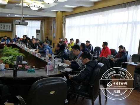 吉林市公安局召开警媒座谈会 搜狐