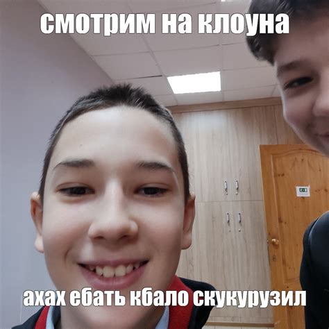 Создать мем Картинки Meme