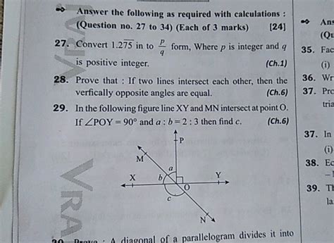 Answer The Following As Required With Calculations Question No To