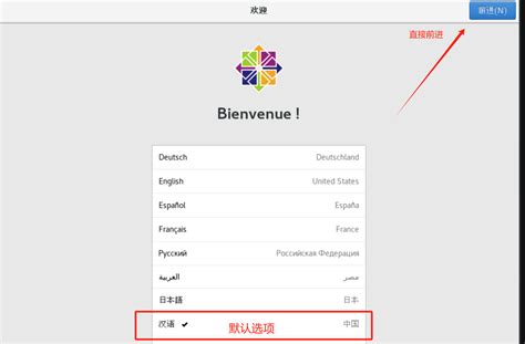 看小白如何教会你安装centos系统centos系统安装 Csdn博客 看小白如何教会你安装centos系统centos系统安装 Csdn博客