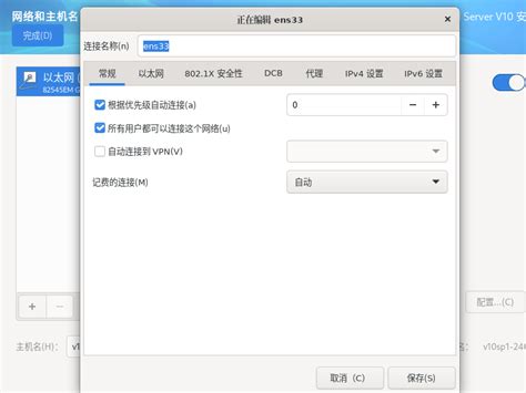 1、银河麒麟高级服务器操作系统安装 麒麟系统安装教程 csdn博客