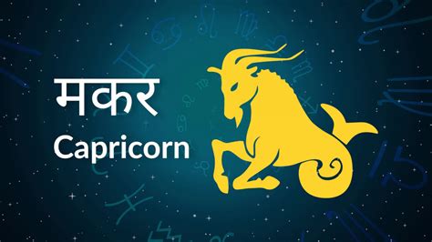 Horoscope 2025 कामांना खोडा नवीन वर्षाची सुरुवात या राशींसाठी बिकट