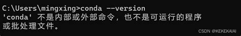 win11 anaconda cuda cudnn torch gpu 配置记录 windows11 设配的conda版本 csdn博客