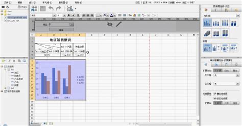 finereport报表设计器（ui） java报表工具 blogjava