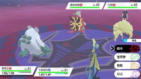 《口袋妖怪剑盾精灵宝可梦剑盾pokemon Sword Shield》v130容量31gb集成铠岛雪原dlc官方简体中文支持