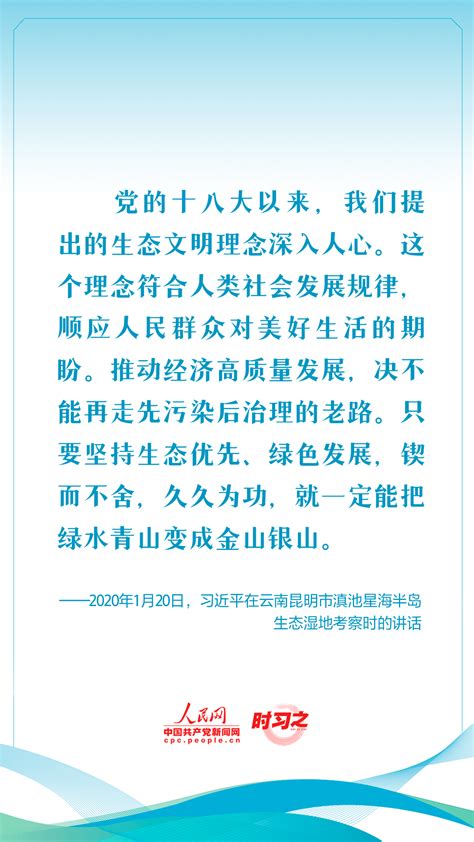 新征程 再出发｜习近平引领中国式现代化之——“实现高质量发展”荔枝网新闻